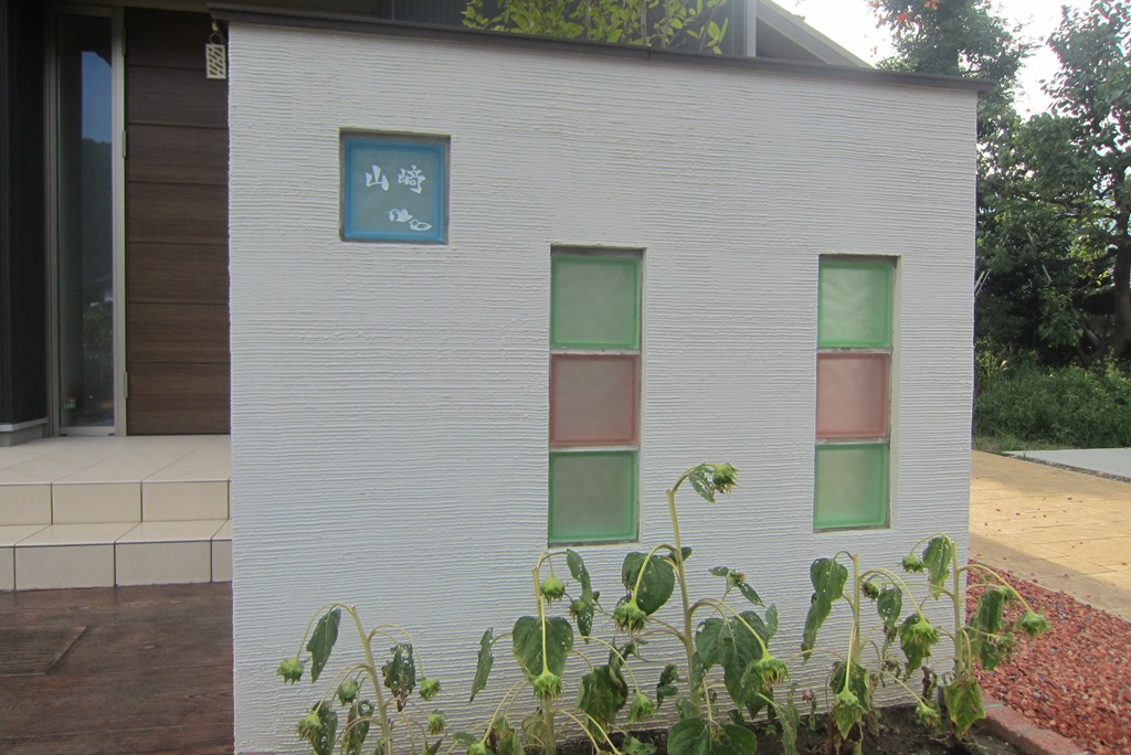 Glassblock-sign-044.jpg | 長野市 松本市 塩尻市 安曇野市 外構＆ガーデンのプロショップ トレド エクステリア